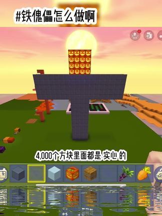 大神操作!在迷你世界搭建梦幻空中城堡