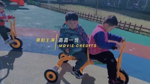 你们的童年有我们,我们的世界有你们,最幸福的事就是看着你们快乐成长