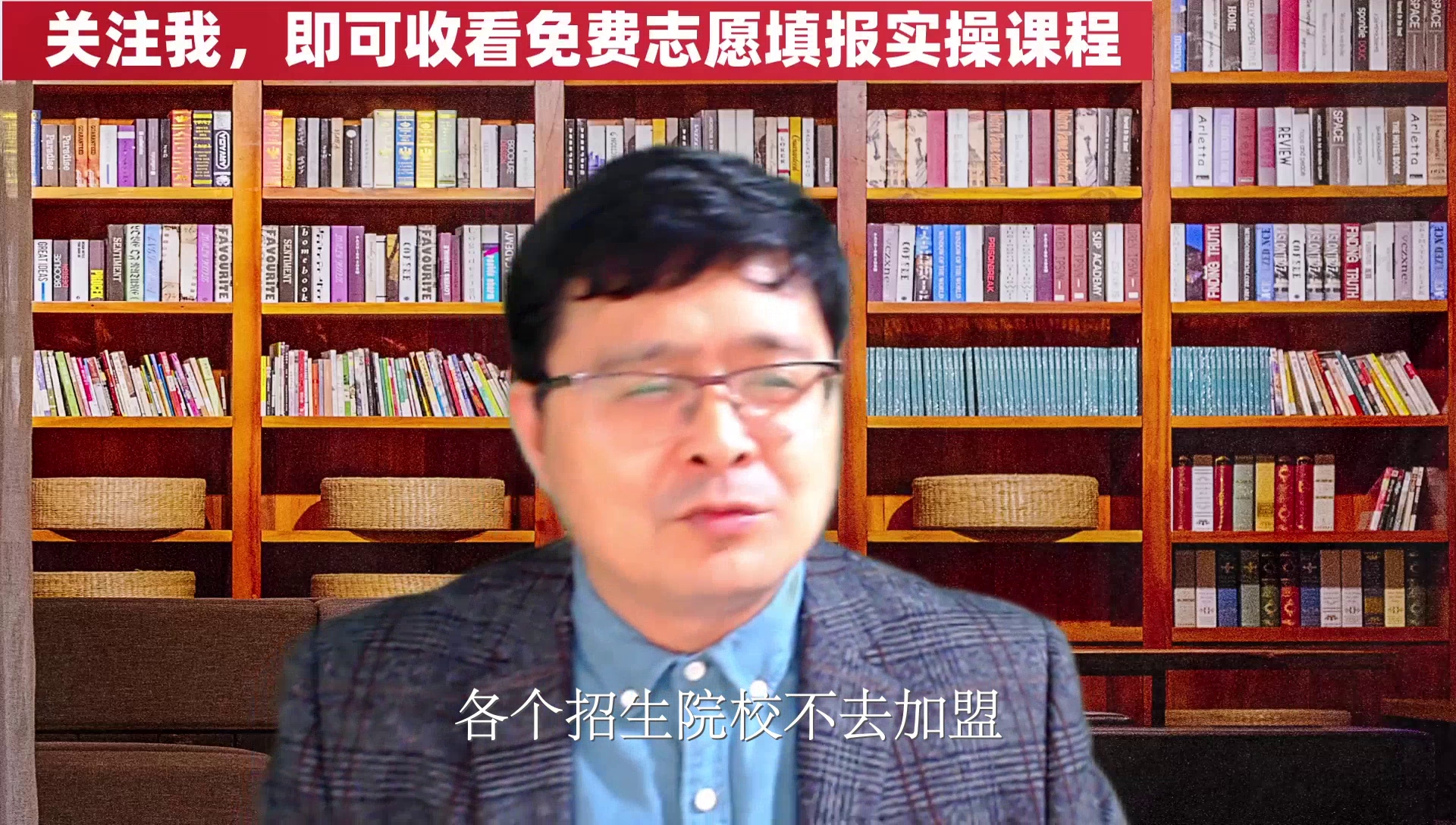 高职单招考试怎么考,考什么?抓住两个关键!