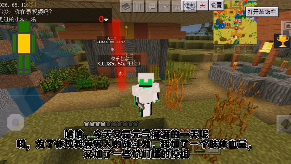 我的世界古代战争4,加了一个真实伤害模组搞得我心态都快炸了