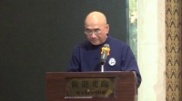 东阳市太极协会2020年会暨第一节会员代表大会主持人介绍来宾及...