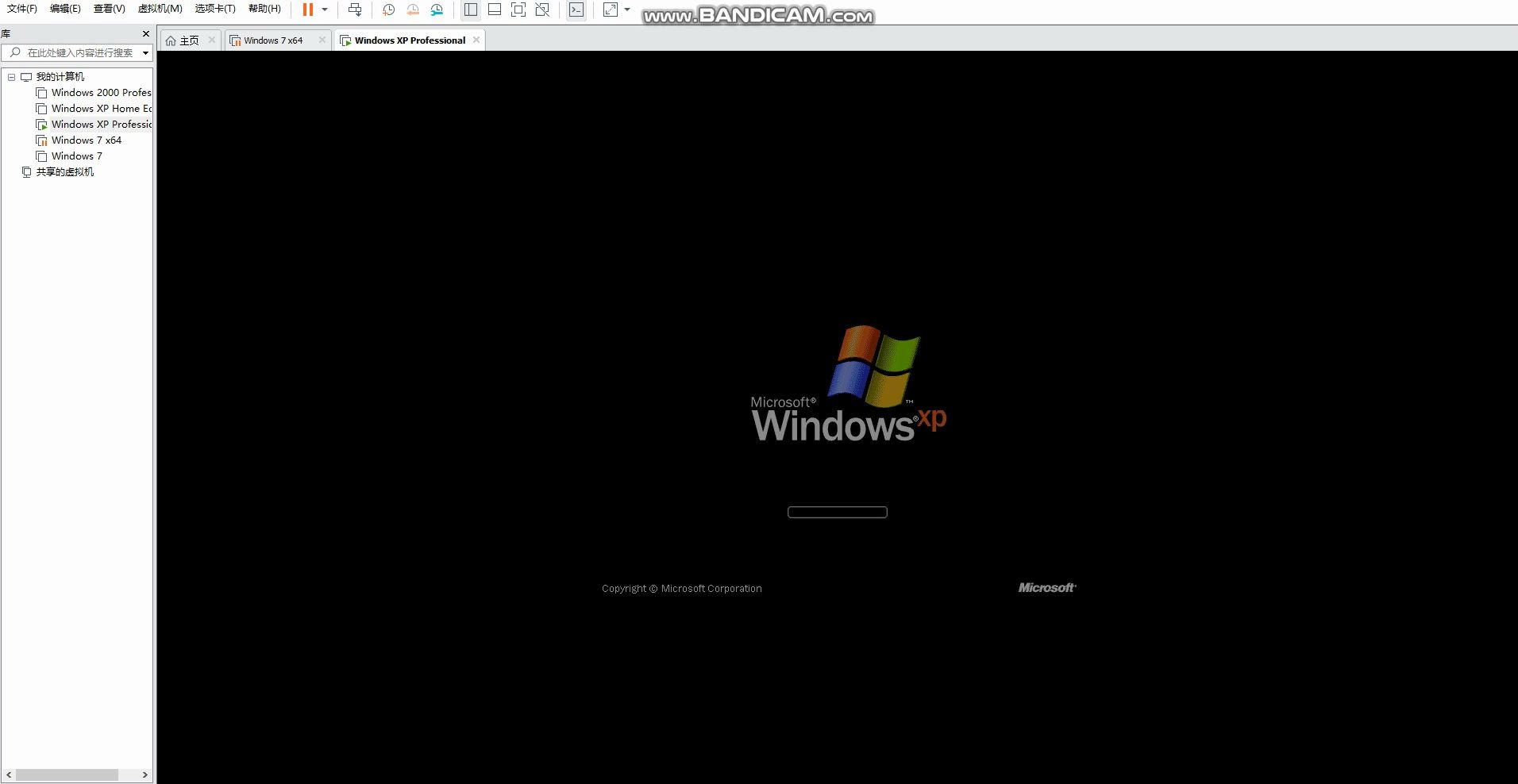Vmware虚拟机蓝屏怎么办?