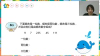 [一年级]计算微课堂:第一讲 加减法的初步运算(上)