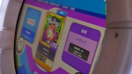 【点歌】哇嘎啦乃lv13+ 986 S+