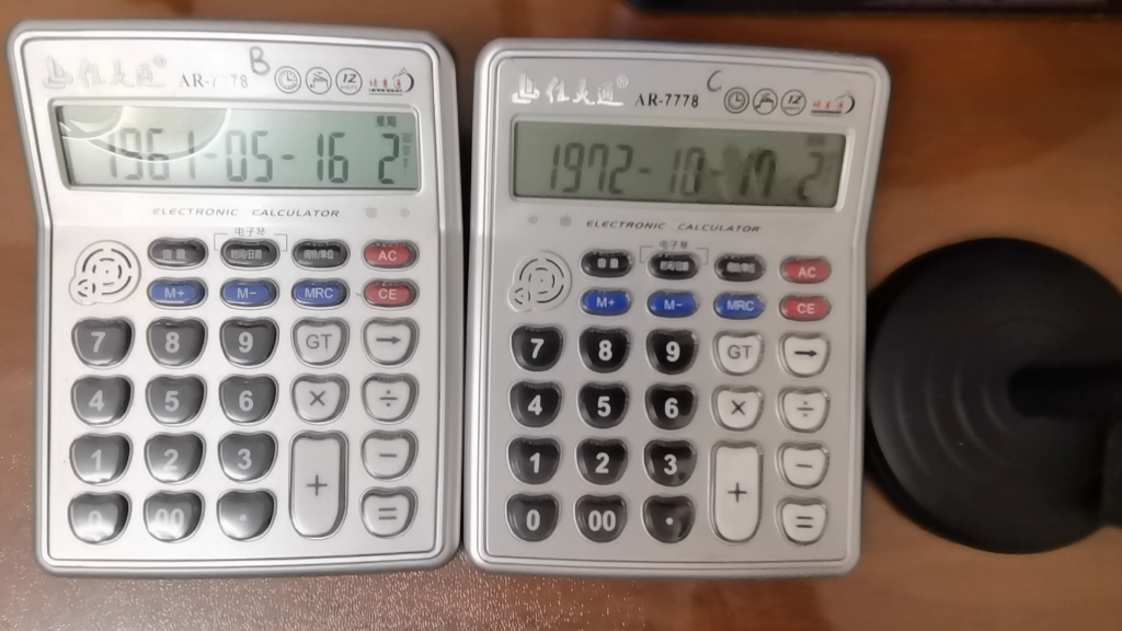 【五学/计算器音乐】第三共和国op