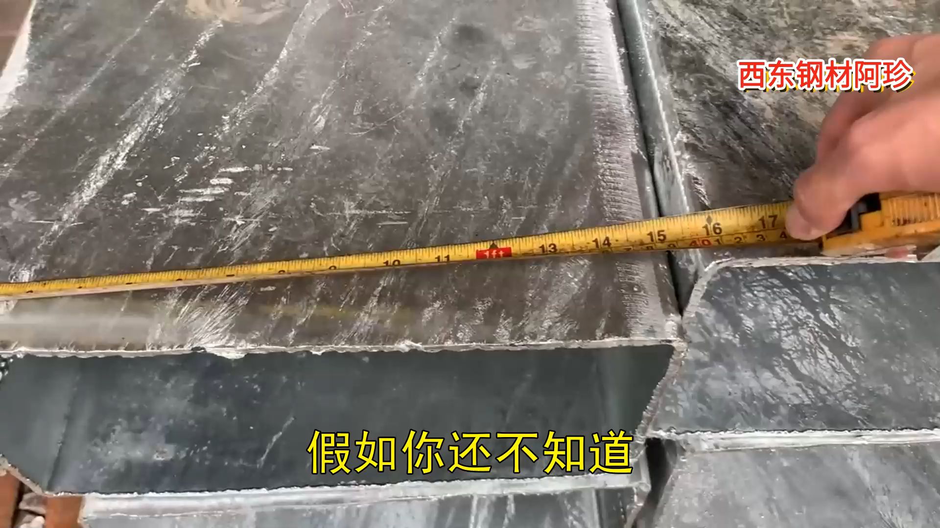 方管规格80x40x2.5厘1根多少公斤 湛江吴川钢管加工厂