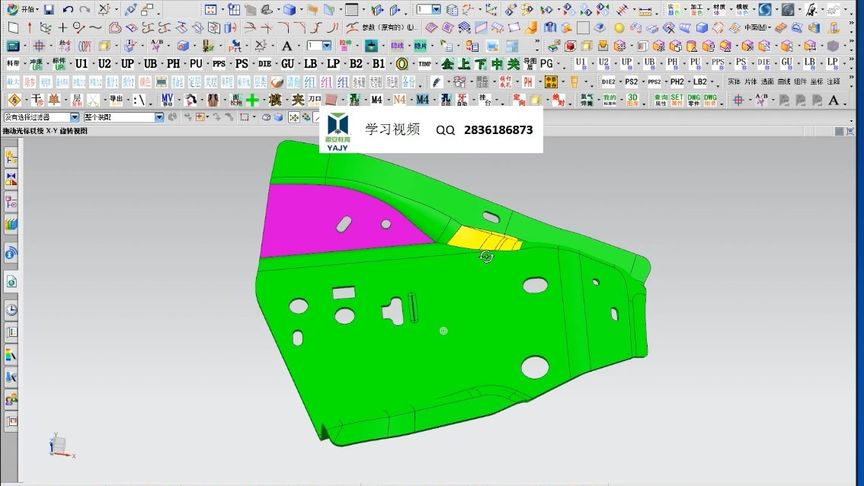 五金汽车模具——全3D汽车模具钣金支架讲解上半集