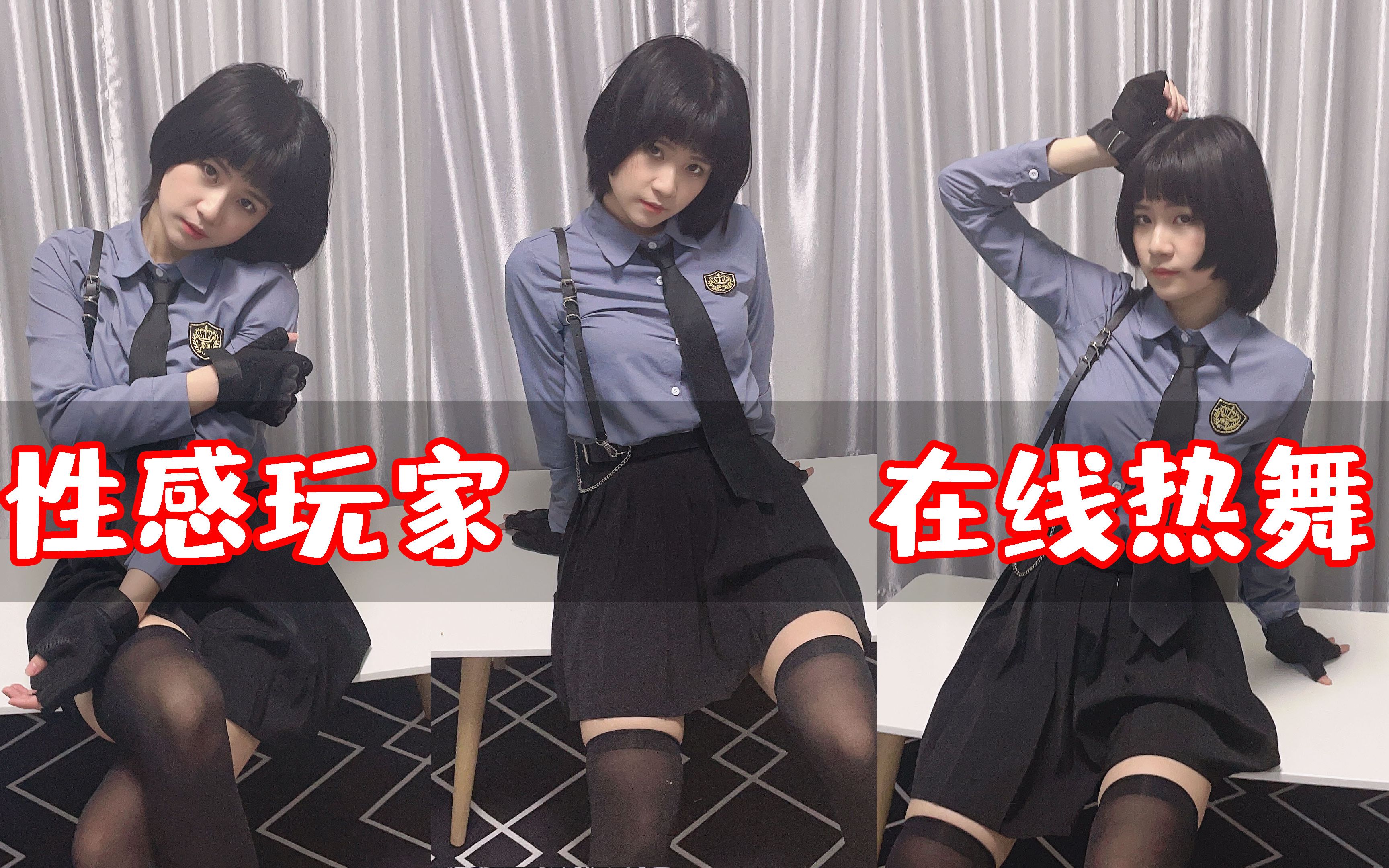 CSGO女玩家跳火爆网络的甩手舞丨李子璇why oh why舞蹈翻跳