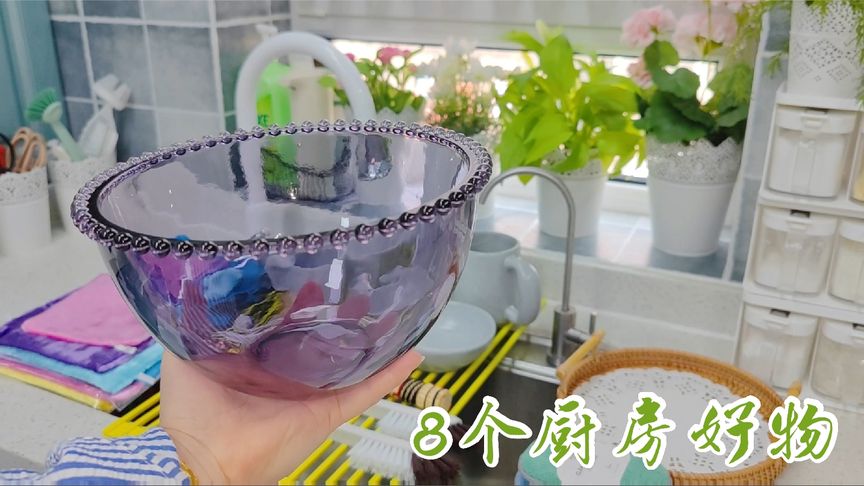 家居烟火气,厨房又添8个好物!家居帮手,开放式厨房的好用清单