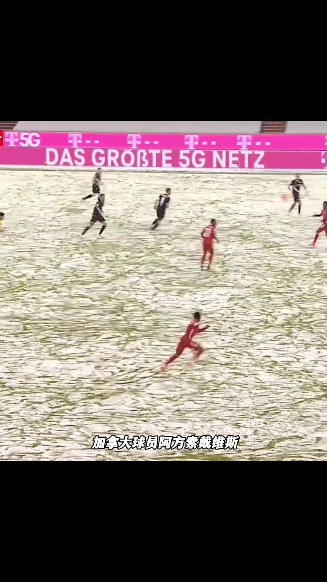 足球赛场那些极限速度名场面瞬间