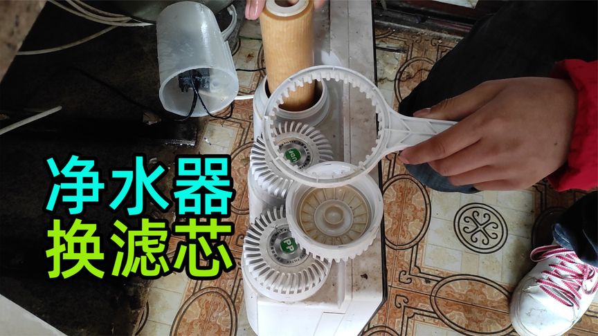 怎样给净水器换滤芯?农村小伙给大家示范一下