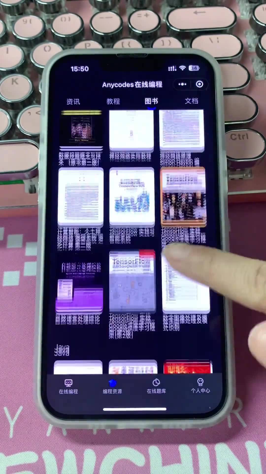 编程新手逆袭宝典:用代码展现艺术的魅力