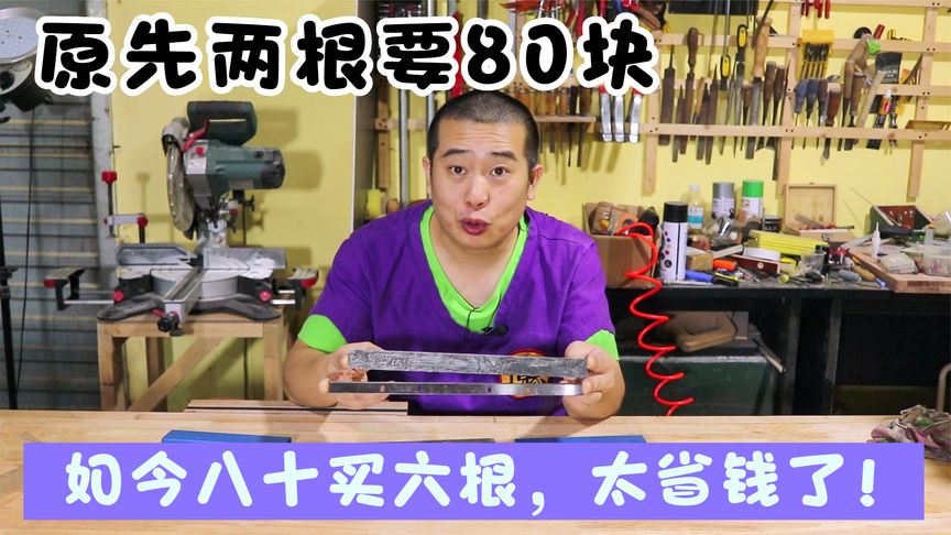 压刨刨刀超省钱更换方案,木工干货级窍门,再也不用磨刨刀了