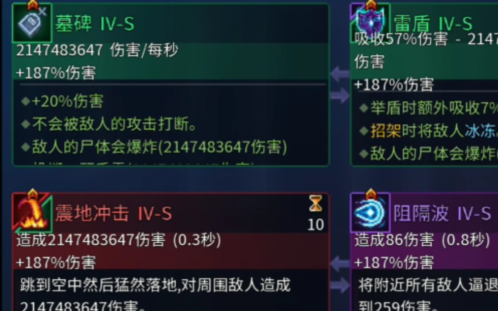 【死亡/重生细胞】 手残党福利 新版伤害修改血量锁定,快乐驰骋