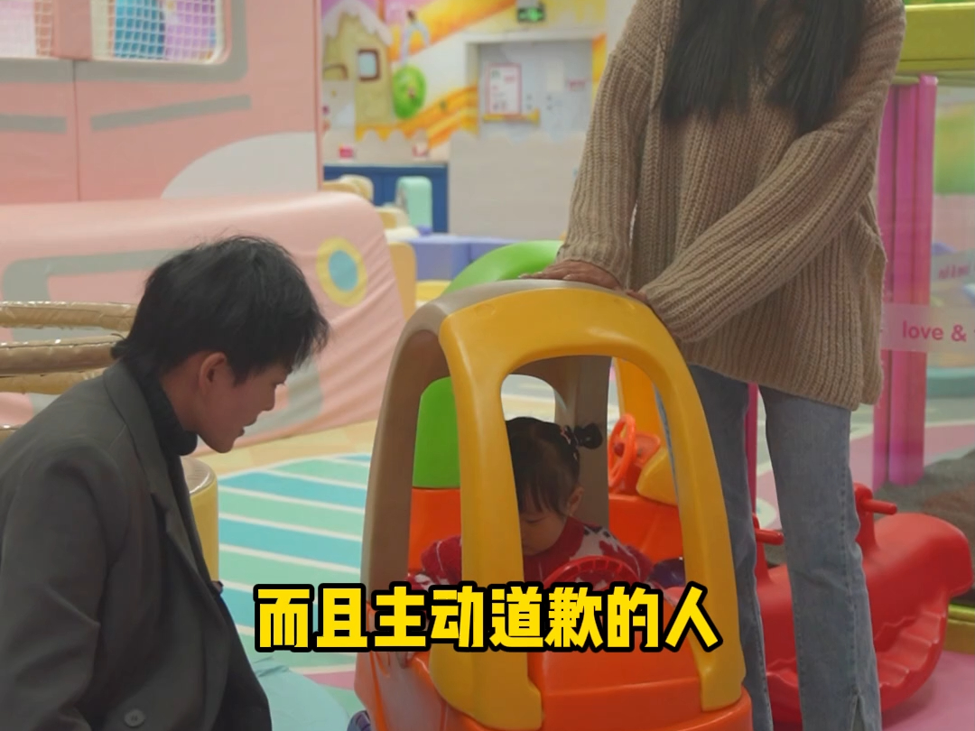 T和P吵架,应该谁先让步?