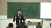 二等奖-物理-动量定理