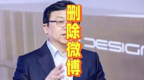 微博突然消失?背后真相令人震惊!