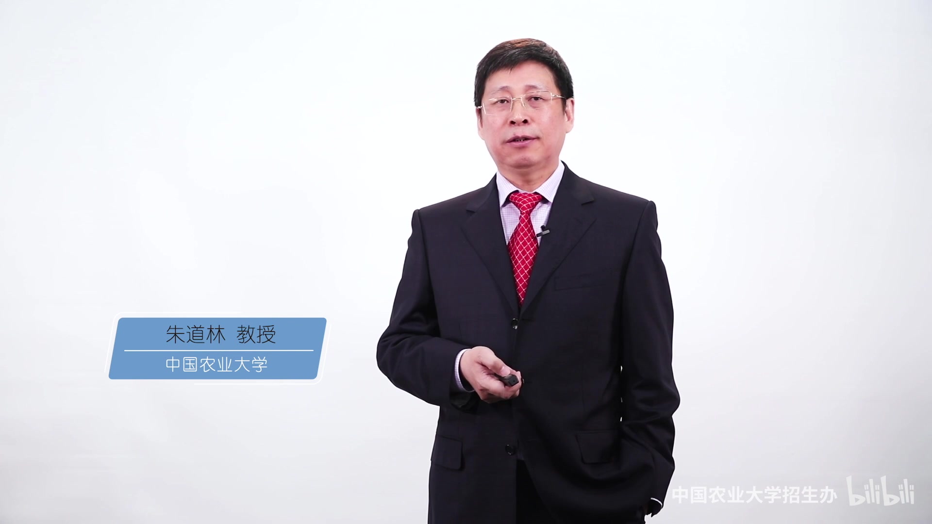 教授讲专业—土地资源管理专业(中国农业大学)