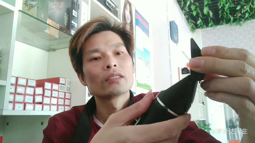 怎么使用电推剪