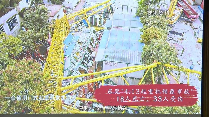 筑牢安全生产防线 为企业发展保驾护航