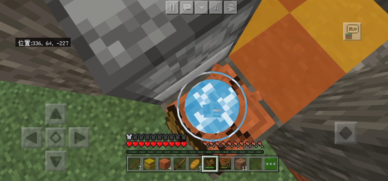 我的世界手机原版生存(死亡不掉落)第二期!