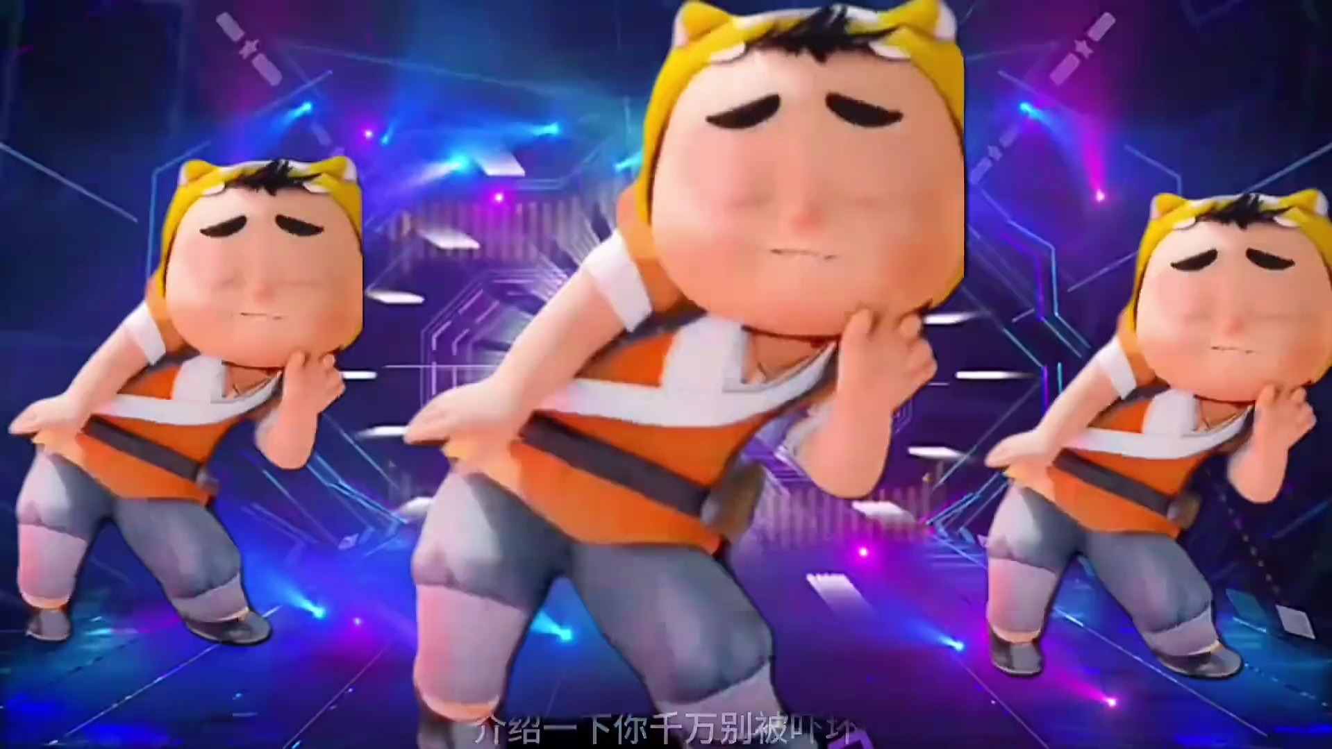 《这条街最靓的仔》宝宝DJ律动舞曲#儿童动画 #启蒙早教 #儿歌100首...