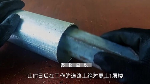 钢管与方管进行无缝连接的方法,老师傅只展示一次的对接小技巧