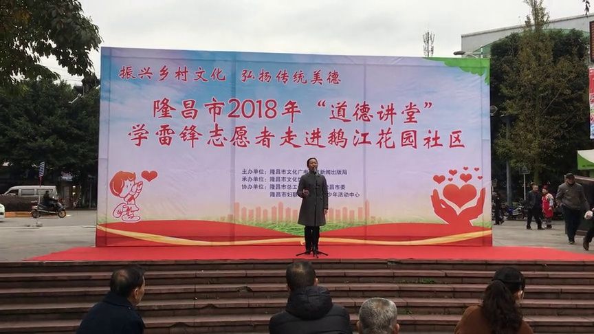 振兴乡村文化,弘扬传统美德——可以这样传递!