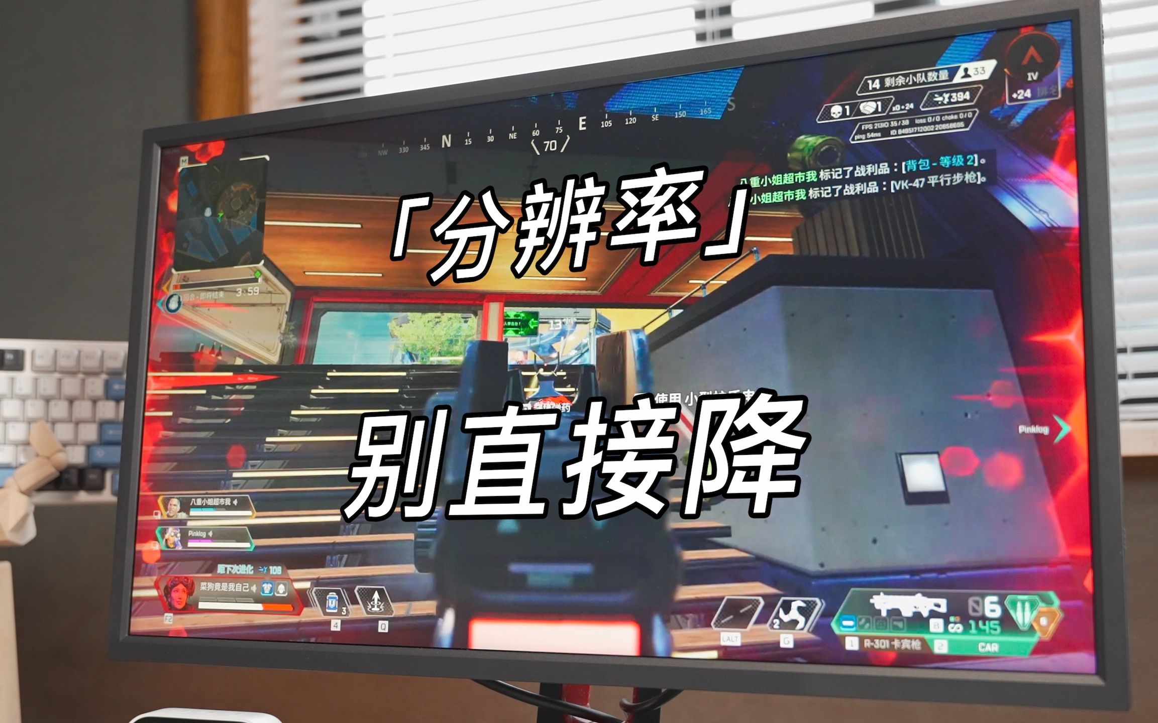 别拿4K屏降1080P去用,反而会比原生1080P更模糊