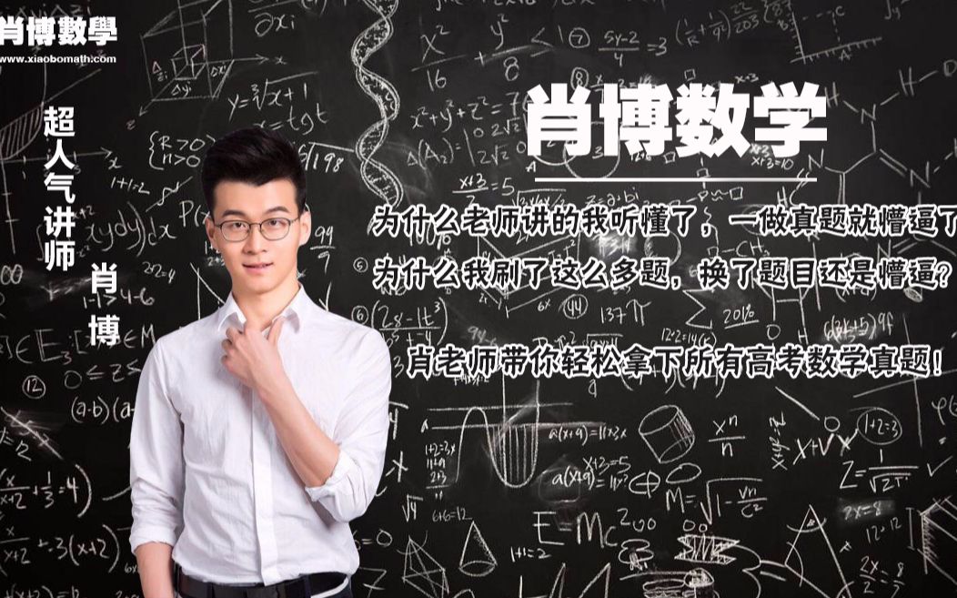 高中数学解析几何—韦达定理解析几何精髓_高考数学几何题解题技巧-...