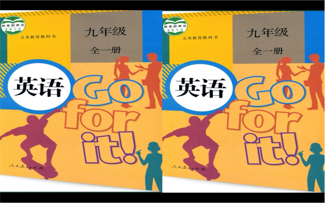 【初中英语九年级Unit6单词】九年级第6单元单词录音/单词归纳