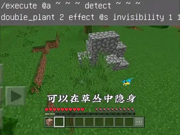 只有一条指令生成钻石大路