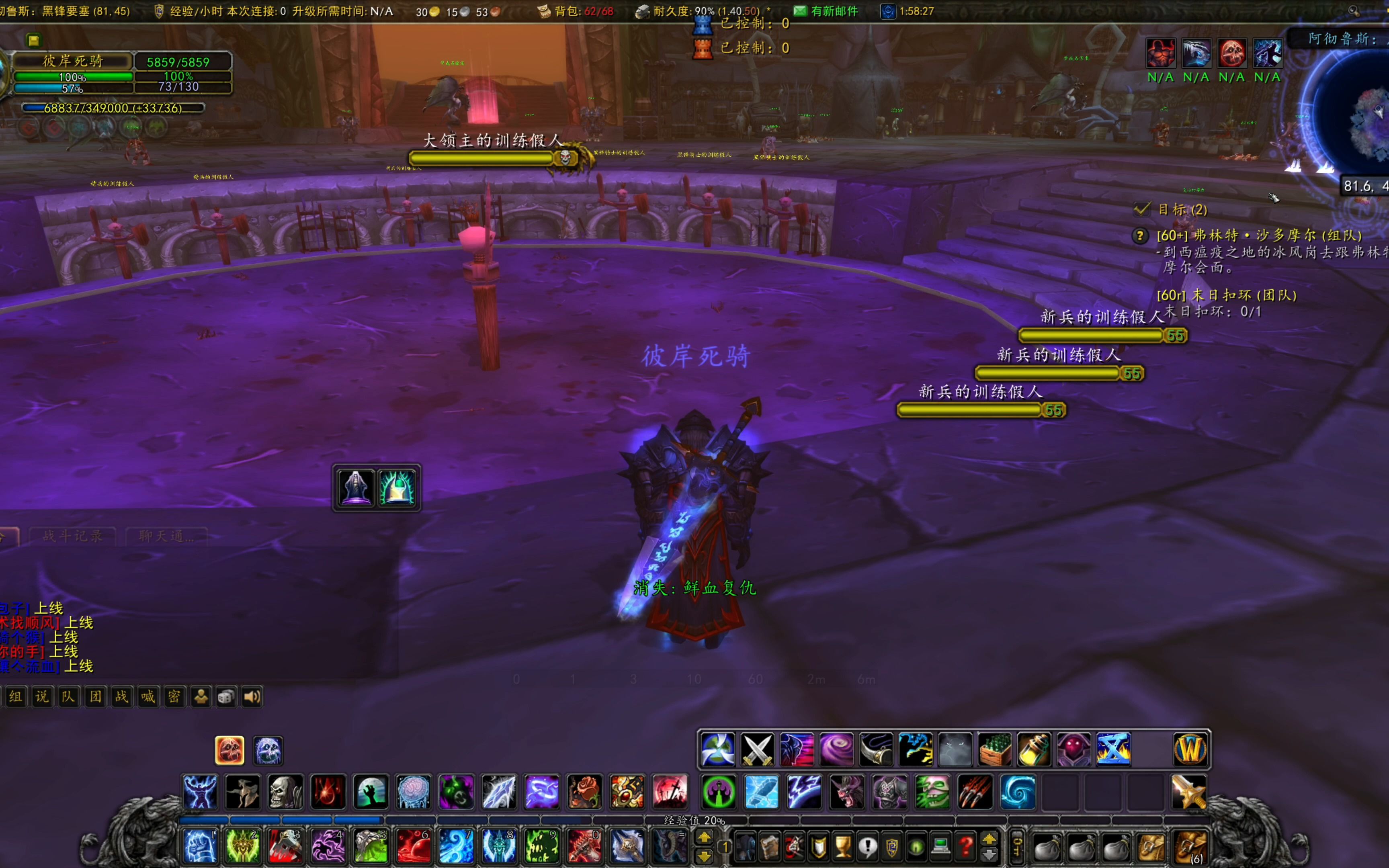 魔兽世界 123 单机版_魔兽