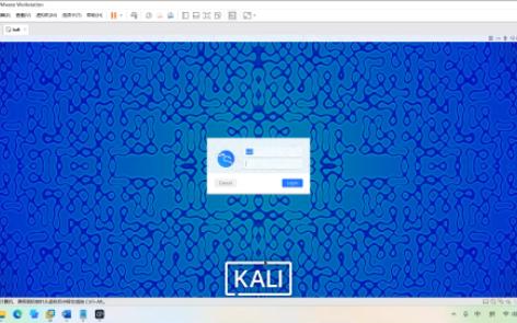 3步教你快速更改kali中文界面