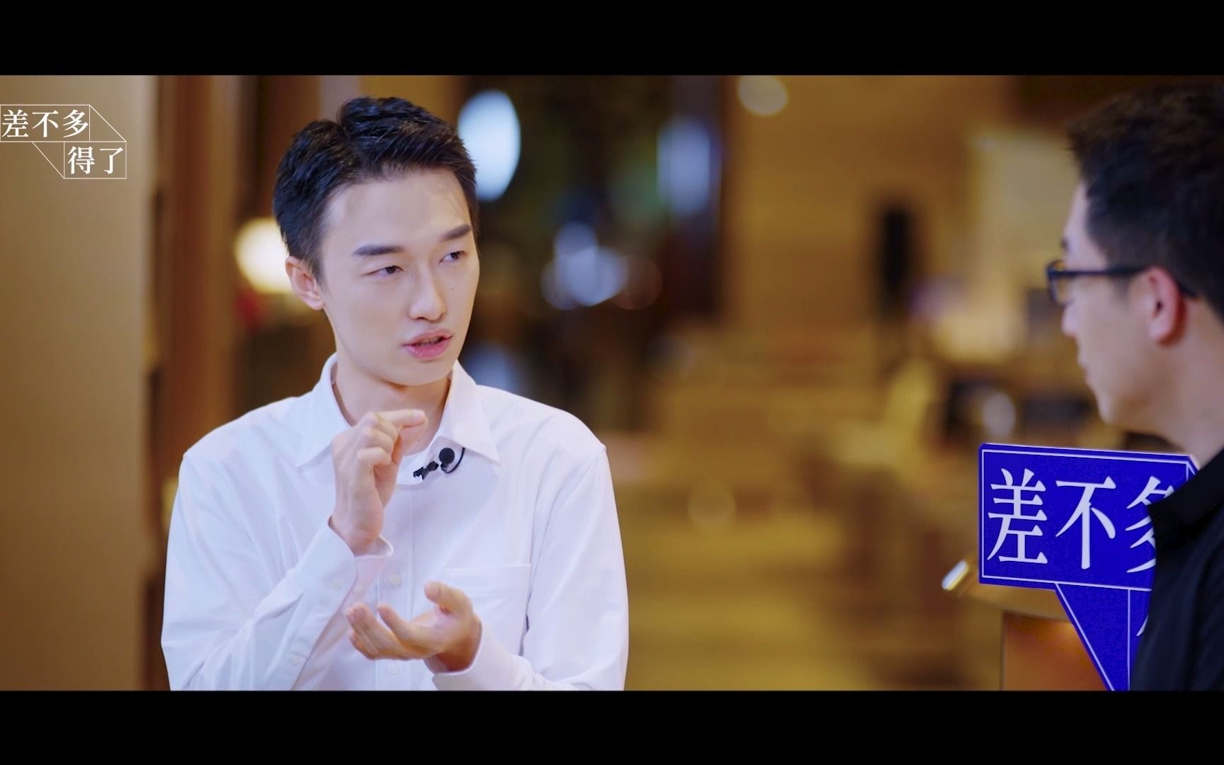 李楠:社会期待没有在绑架我们,我们只是按照不同的社会期待,选择了...