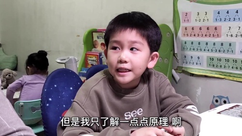 小朋友理解的微积分,请大家指正!