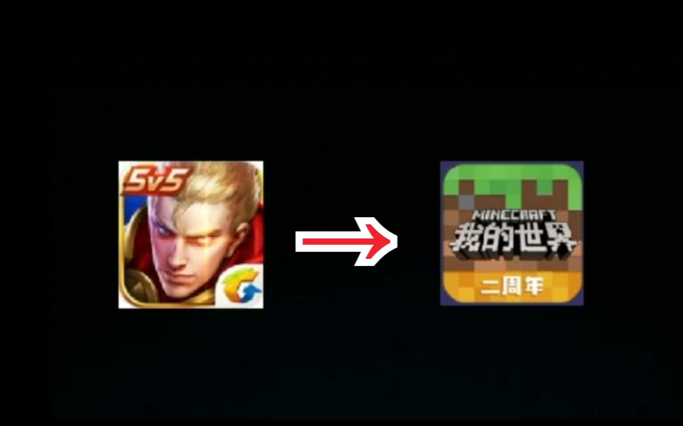 当一个王者荣耀玩家去玩我的世界会发生什么