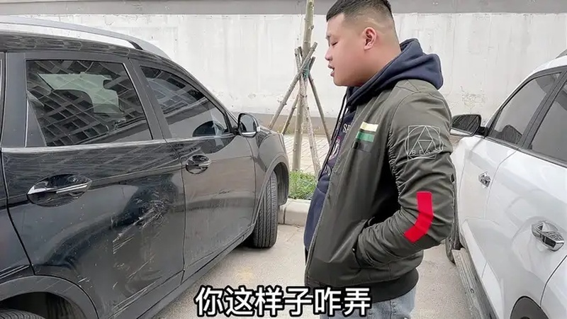 媳妇到小区谈业务,谁知道老公居然定位来查岗,这男人是奇葩吧?