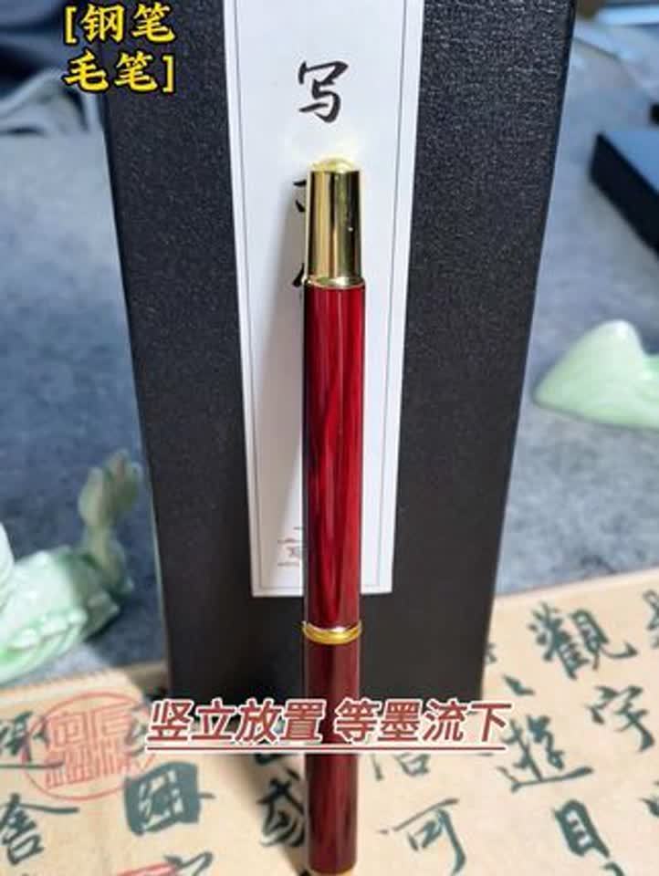 如果你也喜欢用毛笔写小楷行书体,又怕蘸墨洗笔麻烦,那你真的可以...