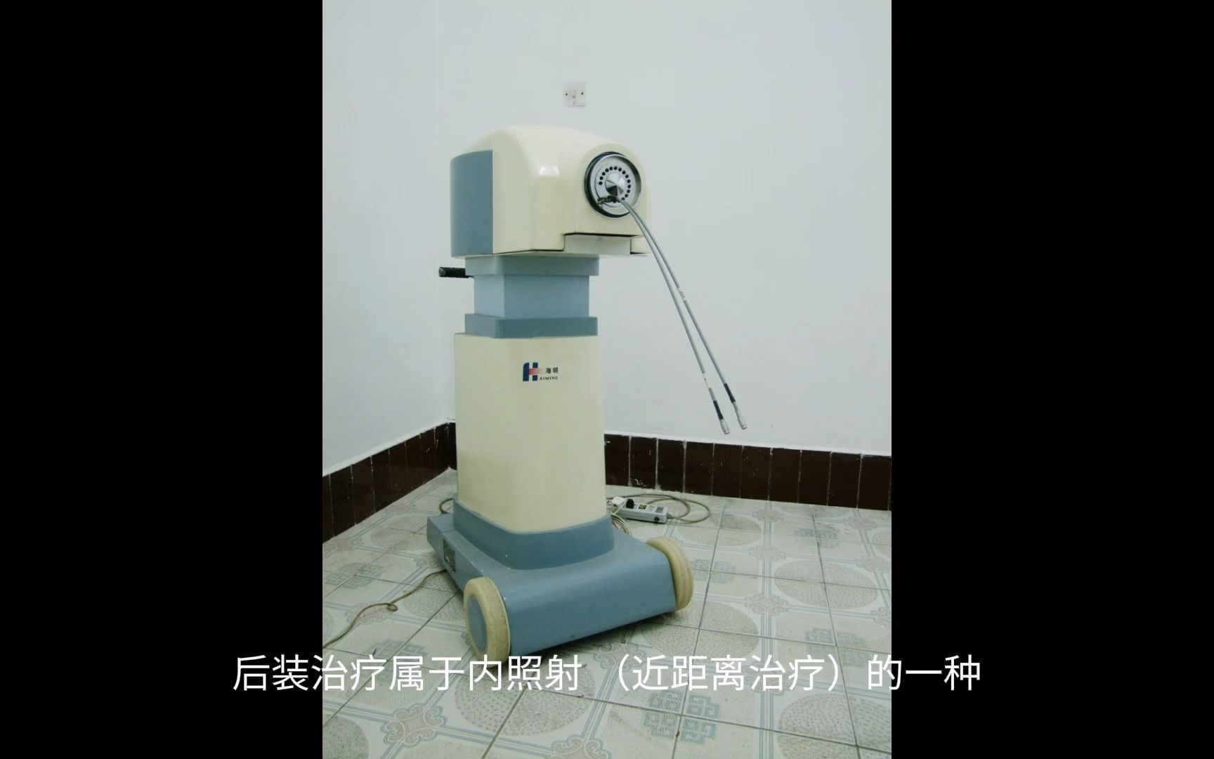后装治疗的原理