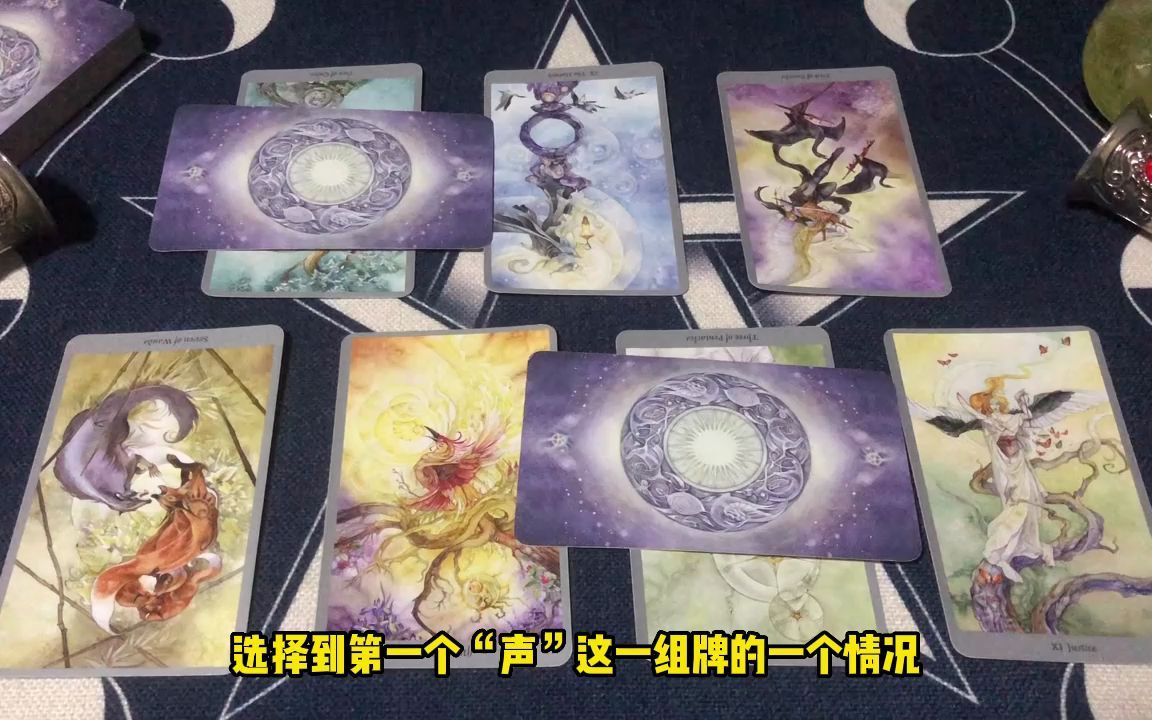 塔罗占卜:分开后对方真的放下这段感情放下你了吗?你和他之间接下来...