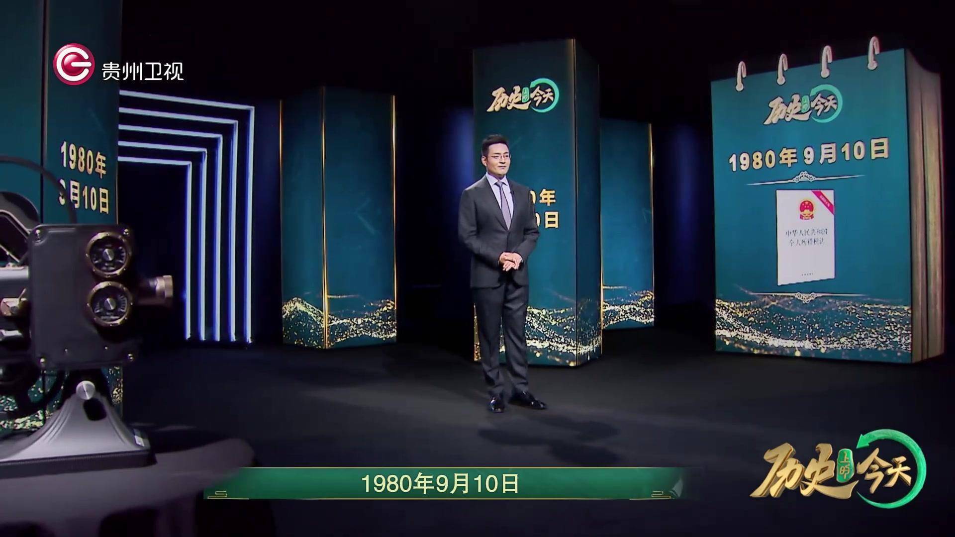 历史上的今天丨《中华人民共和国个人所得税法》颁布