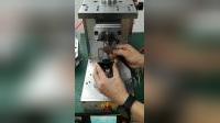 电器插头角片铜线束超声波焊接视频(睿特超声)