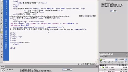 【php开源教程之前端】7跑马灯效果制作