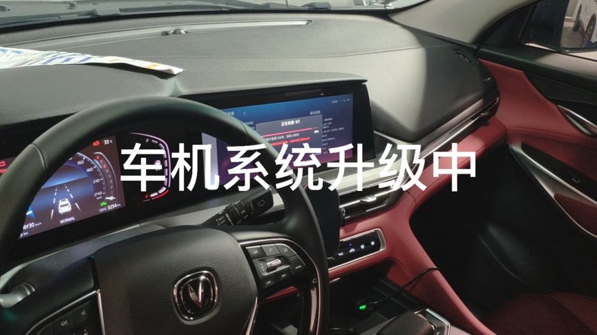 车机卡顿的问题,升级系统后的20款cs75plus效果如何?