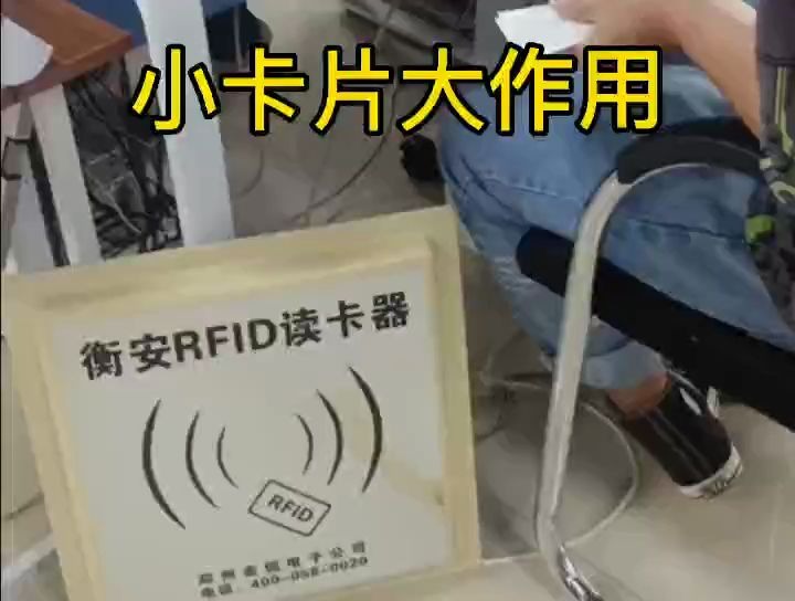 衡安远程集中称重系统工程师IC卡加密现场9.14
