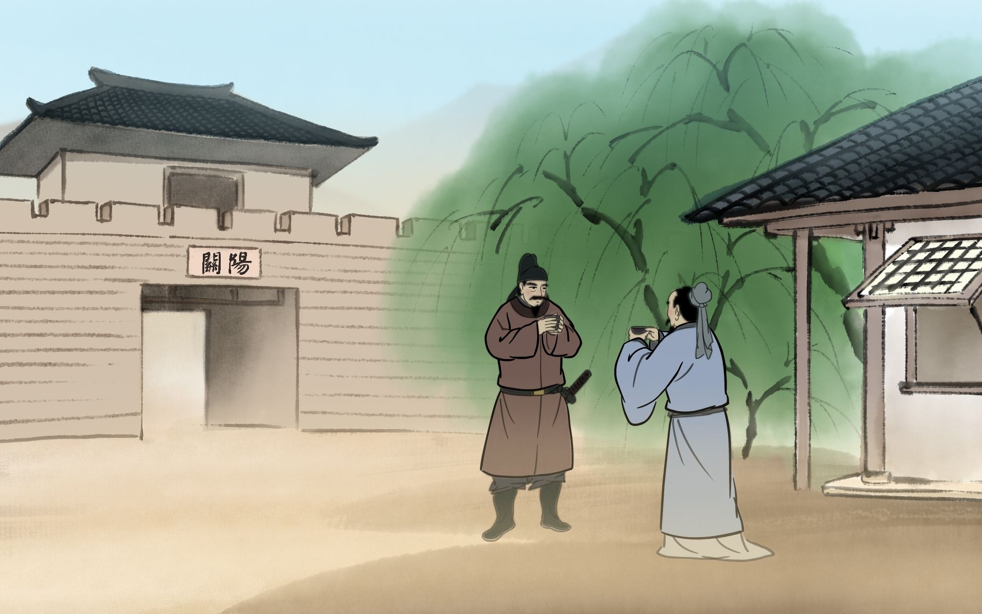 原创动画【送元二使安西】古诗意境-中国风水墨动画