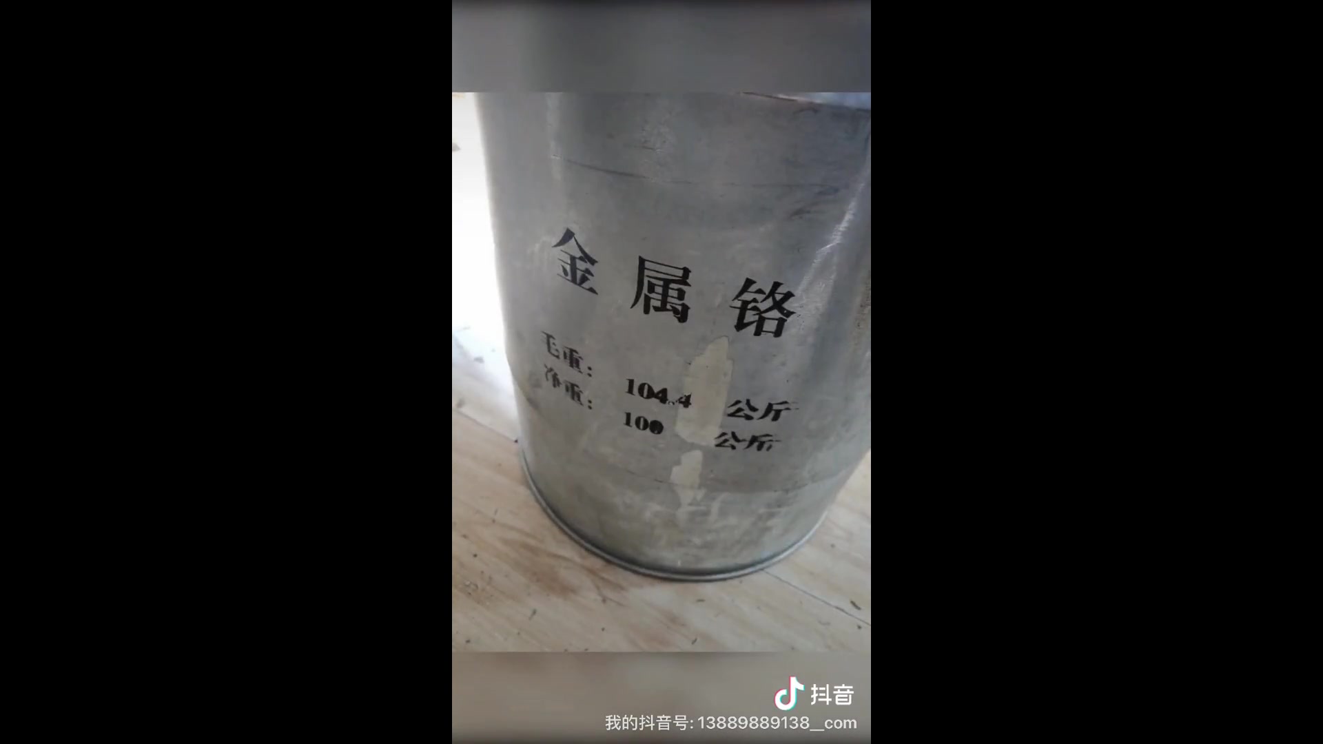 金属铬块、东北有色金属单质铬、99.2 颗粒1-5mm