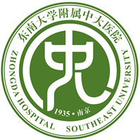 东南大学附属中大医院 