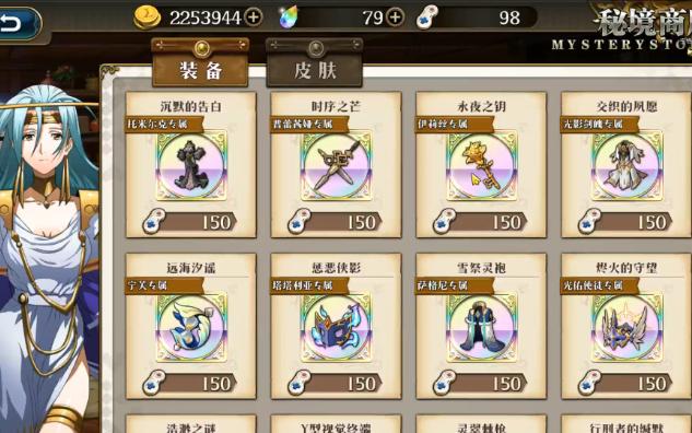 《梦幻模拟战》—— 专属装备优先级推荐